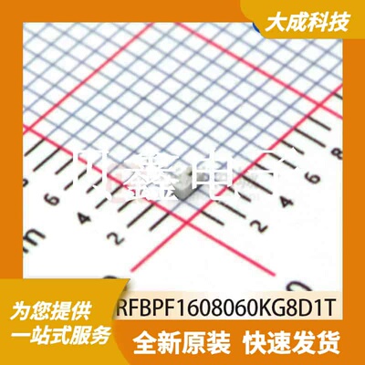 RF滤波器 RFBPF1608060KG8D1T 原装正品 FILTER-3P_1608(METRIC)