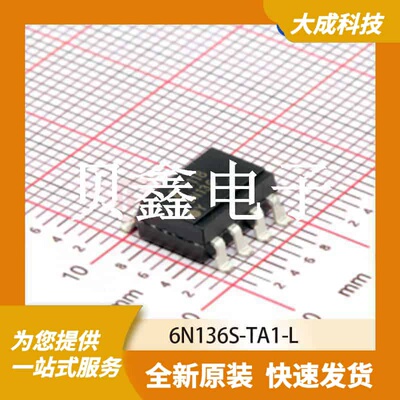 光电耦合器 6N136S-TA1-L 原装正品 OC_9.68X6.5MM_SM
