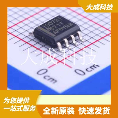 ISO721DR 原装正品 SOIC-8