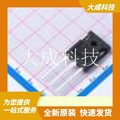 FFSH30120ADN-F155 原装正品