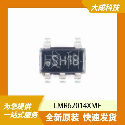 LMR62014XMF 原装正品