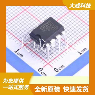 IXDN604PI 原装正品 DIP-8