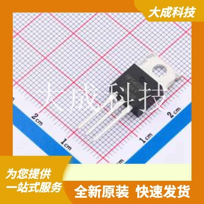 IRF540ZPBF-HXY 原装正品 TO-220