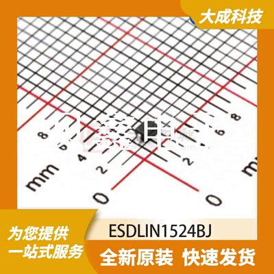 ESD抑制器/TVS二极管 ESDLIN1524BJ 原装正品 SOD-323