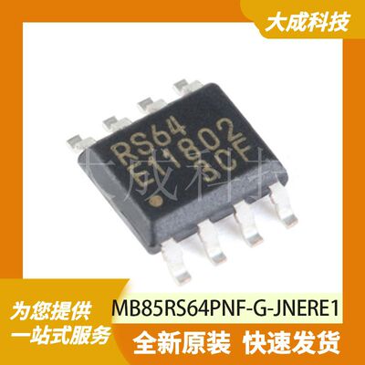 MB85RS64PNF-G-JNERE1 原装正品