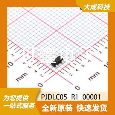 ESD抑制器/TVS二极管 PJDLC05_R1_00001 原装正品 SOT23
