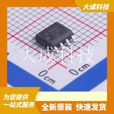 LM5019MRX/NOPB 原装正品 SO-8-EP