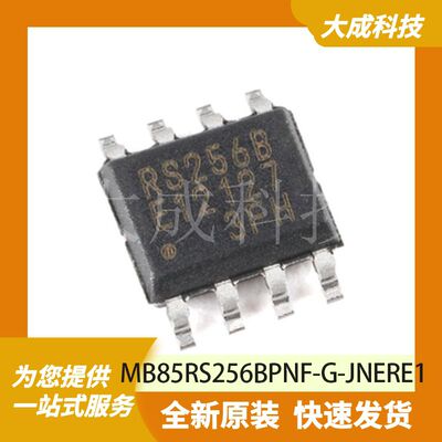 MB85RS256BPNF-G-JNERE1 原装正品