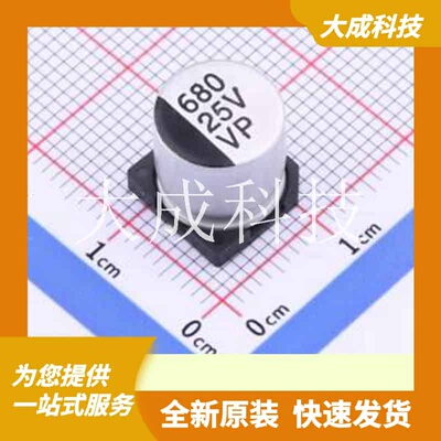 VP1E681M1010 原装正品 :