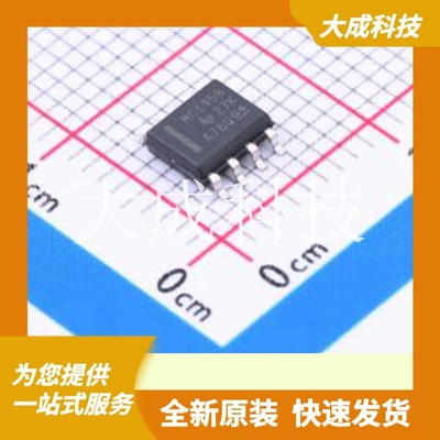 MC1458DR 原装正品 SOIC-8