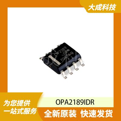 OPA2189IDR 原装正品