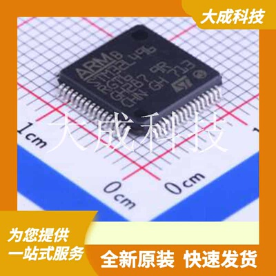 STM32L496RGT6 原装正品 LQFP-64(10x10)