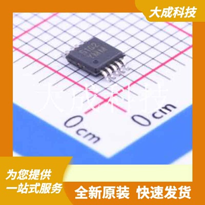 MIC5162YMM 原装正品