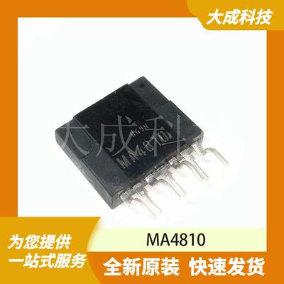 MA4810 原装正品