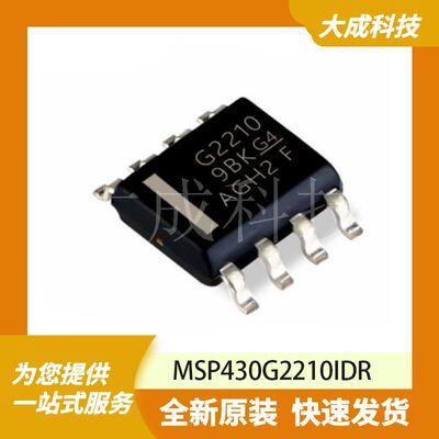 MSP430G2210IDR 原装正品