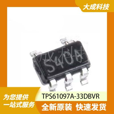 TPS61097A-33DBVR 原装正品