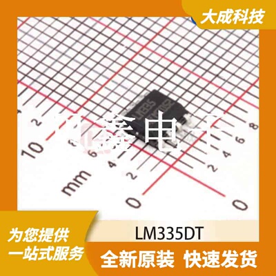 温度传感器 LM335DT 原装正品 SOICN-8_4.9X3.9MM