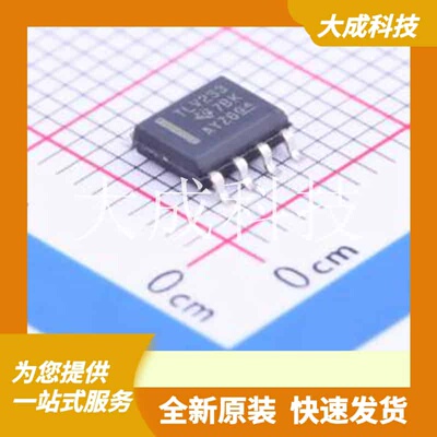 TLV2333IDR 原装正品 SOIC-8