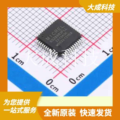 KSZ8863FLL 原装正品 通道数