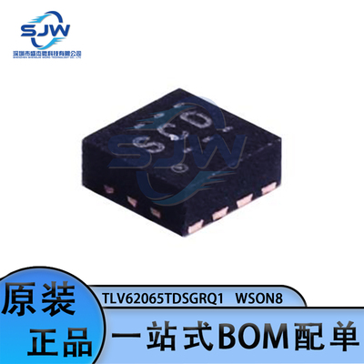 TLV62065TDSGRQ1 丝印SCD 封装WSON8 2A降压可调DC-DC芯片 集成IC