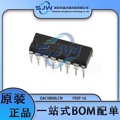 DAC0808LCN 直插封装PDIP-16 8位数模转换芯片DAC 集成电路IC