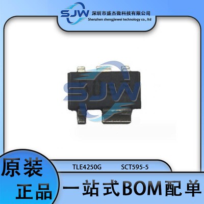TLE4250G 丝印50 封装SCT595-5 线性稳压器(LDO)芯片 集成电路IC
