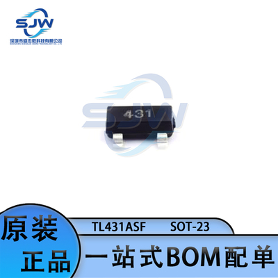 TL431ASF 贴片 封装SOT-23 丝印431 电压基准芯片 集成电路IC