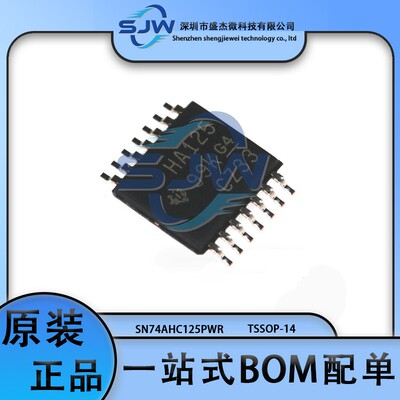 SN74AHC125PWR 封装TSSOP-14 缓冲器/驱动器/收发器芯片 集成电路