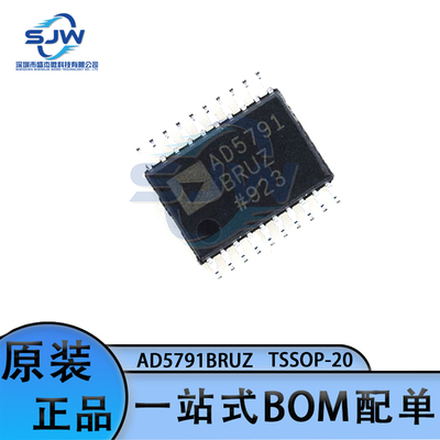 AD5791BRUZ 丝印AD5791BRUZ 封装TSSOP-20 数模转换芯片DAC 集成