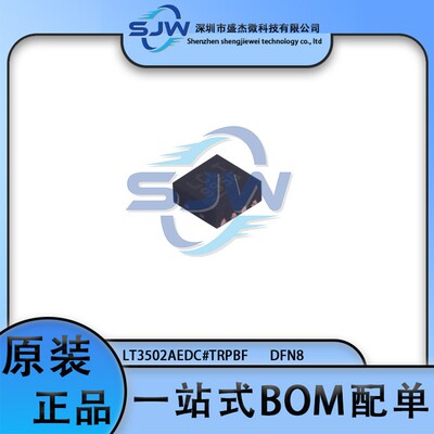 LT3502AEDC#TRPBF 贴片封装DFN8 降压型DC-DC电源芯片 集成电路IC