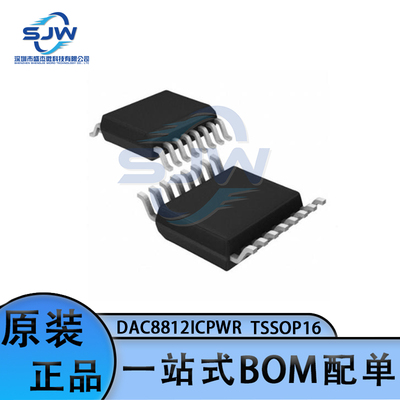 DAC8812ICPWR 丝印DAC8812 封装TSSOP-16 数模转换芯片DAC 集成IC