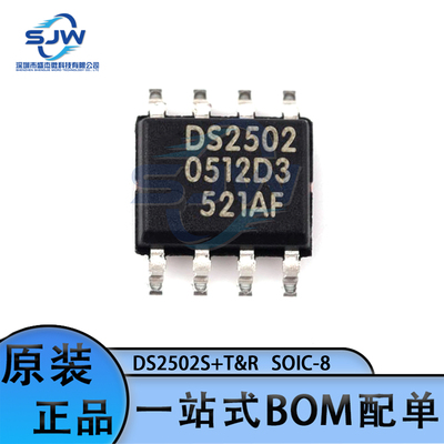 DS2502S+T&R 丝印DS2502 封装SOP8 非易失性存储器(ROM)芯片 集成