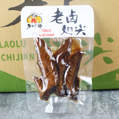 乡吧哥老卤翅尖小包装500g鸡翅尖