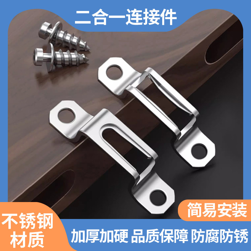 二合一连接件木工隐形扣件螺丝家具组合衣柜配件柜子柜体开槽器