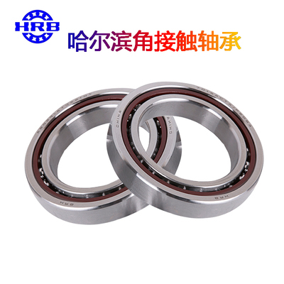 HRB哈尔滨 角接触轴承7306 7307 7308 7309 7310 7311 C AC P4 P5