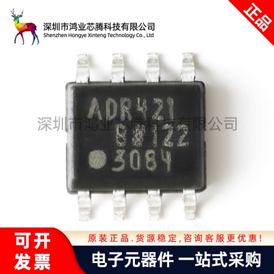 原装正品 ADR421BRZ-REEL7 SOIC-8 2.5V 高精密基准电压源IC芯片