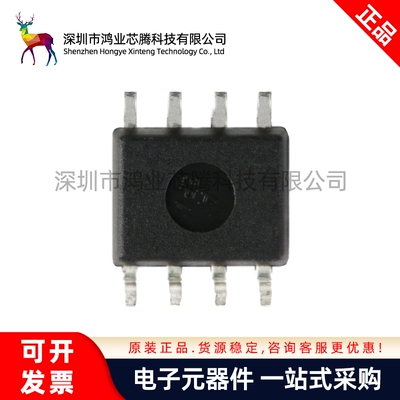 原装正品 贴片 HCPL-0453-500E SOIC-8 单通道高速光耦合器芯片