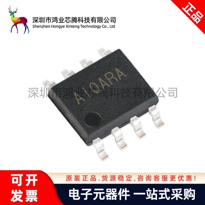 【鸿业芯腾】原装正品SY6912AFCC SOIC-8 降压锂离子电池充电器芯
