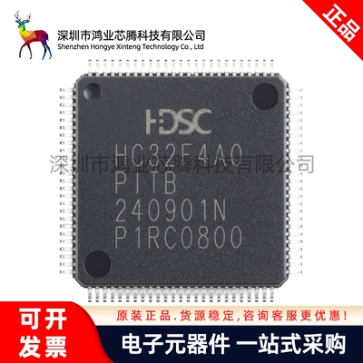 原装正品HC32F4A0PITB-LQFP100 ARM Cortex-M4 32位微控制器-MCU