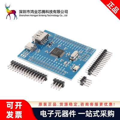 原装 CH32V103R8T6_MINI开发板 RISC-V评估板 核心小系统板学习板