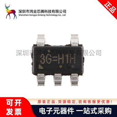 原装 RT9078-18GJ5 TSOT-23-5 2uA IQ 300ma低压差线性稳压器芯片