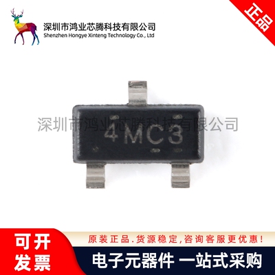 原装正品 LM4040A20IDBZR SOT-23-3 精密微功耗并联电压基准芯片
