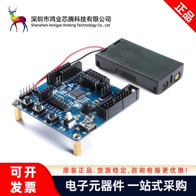 STM32F103C8T6无线测试板/SI4432/SX1278/无线温湿度测试模块