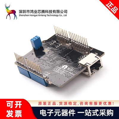 W5500 Ethernet Shield以太网控制器扩展板 iot物联网方案Arduino