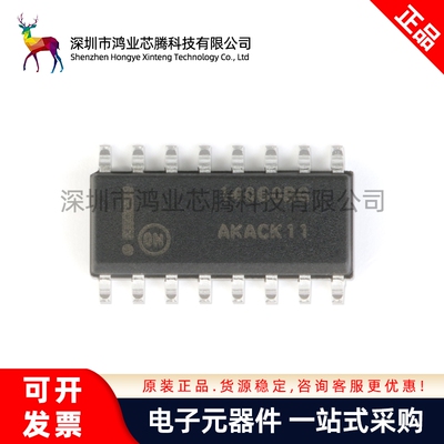 原装正品 MC14060BDR2G SOIC-16 14级二进制计数器/振荡器芯片