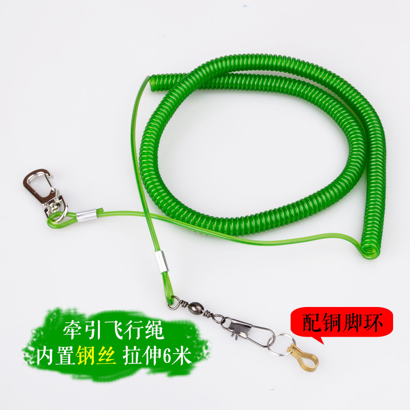 八哥牵引放飞绳鹩哥合金脚链鹦鹉鸟用脚环训练飞行外出弹力遛鸟用