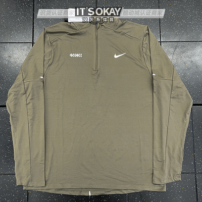 NIKE/耐克长袖男子速干运动T恤