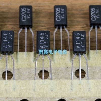 东芝发烧对管2SA11452SC2705