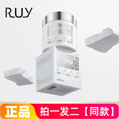 RUY正品烟酰胺香氛身体冷霜改善肌肤粗糙干皮保湿身体乳霜200g