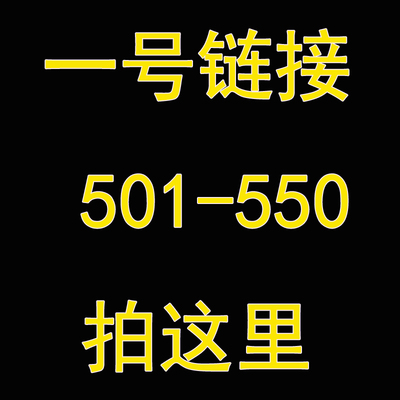 编码501-550 新款秋冬韩系甜美毛衣直播间编码下单款式编码